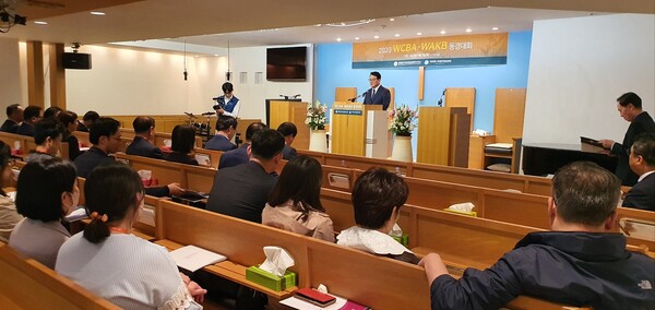 2023 세계한인방송협회(WAKB), 일본서 정기총회 개최