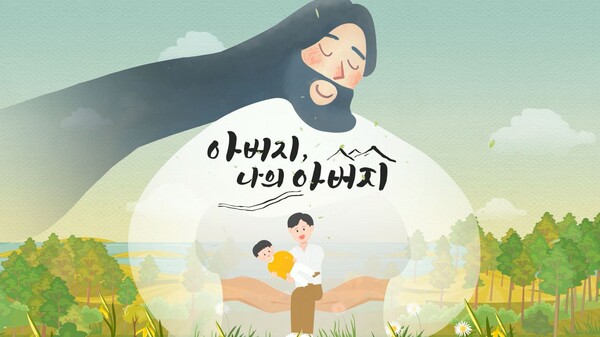GOODTV, 봄개편으로 새단장…신규 프로그램 '주목'