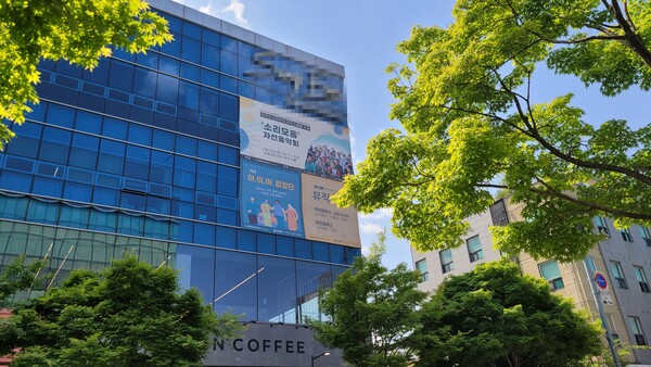 "우리는 JMS가 아닙니다"