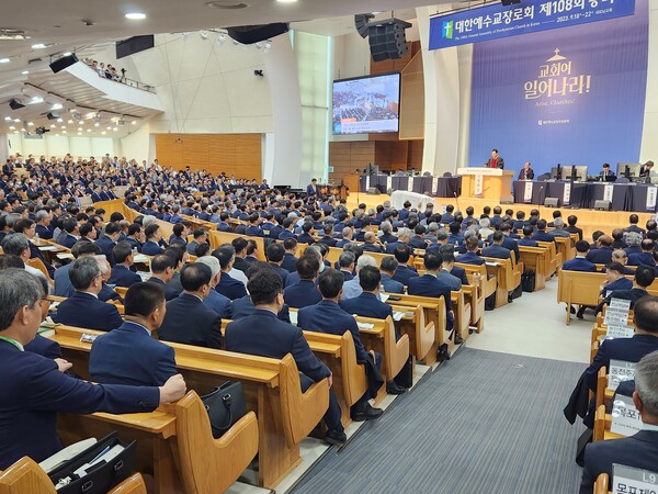 [합동1신] "교회여 일어나라!"…제108회 총회 힘찬 출발 - Kollo
