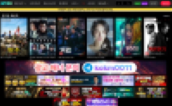 [특별기획] 우후죽순 불법 OTT, 막을 방법이 없다