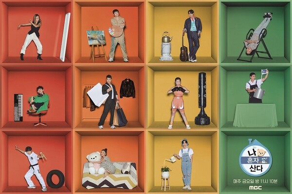 MBC 나혼산, JMS 호텔 PPL 의혹에 “사실무근” 반박