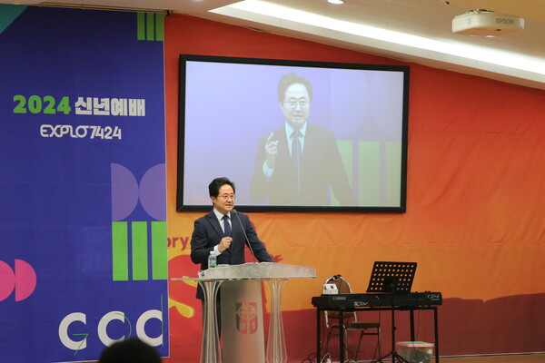 한국CCC, 'EXPLO’74 50주년 대회' 연다…"부흥의 역사 재현"