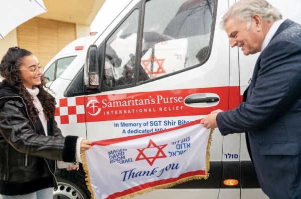 美 기독구호단체, 이스라엘에 구급차 14대 헌정 - Kollo