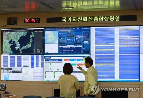 새벽 단잠 깨운 충주 지진…규모 4.2→3.1 수정, 왜 차이 컸나