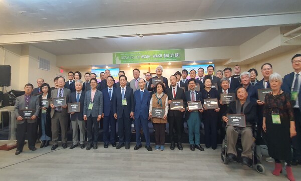 WCBA·WAKB 총회 성황리 개최…전 세계 韓방송사 협력 다짐
