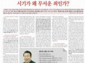 김홍도 목사 “감리교 사태, 우리 3형제 대한 ‘시기’ 탓”