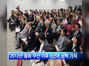 WAKB 신임회장에 GOODTV 김명전 대표이사